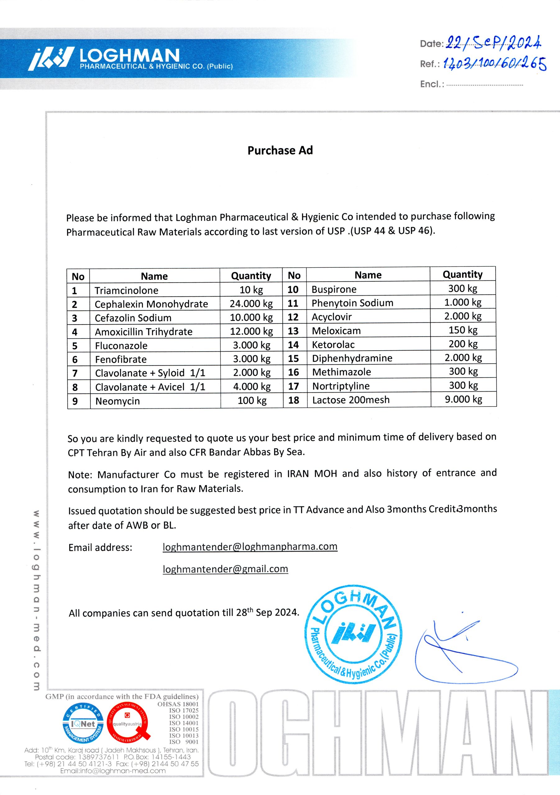 مناقصه “مواد اولیه دارویی” شماره 265/60/100/1403 (مهلت مناقصه: 1403/07/01لغایت 1403/07/07 ...